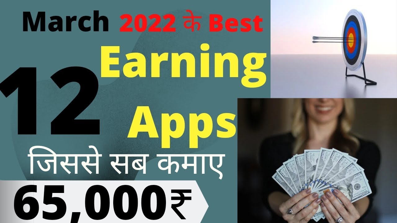 12 Best Earning Websites in india| Super Earning Websites 2022| Earn ...