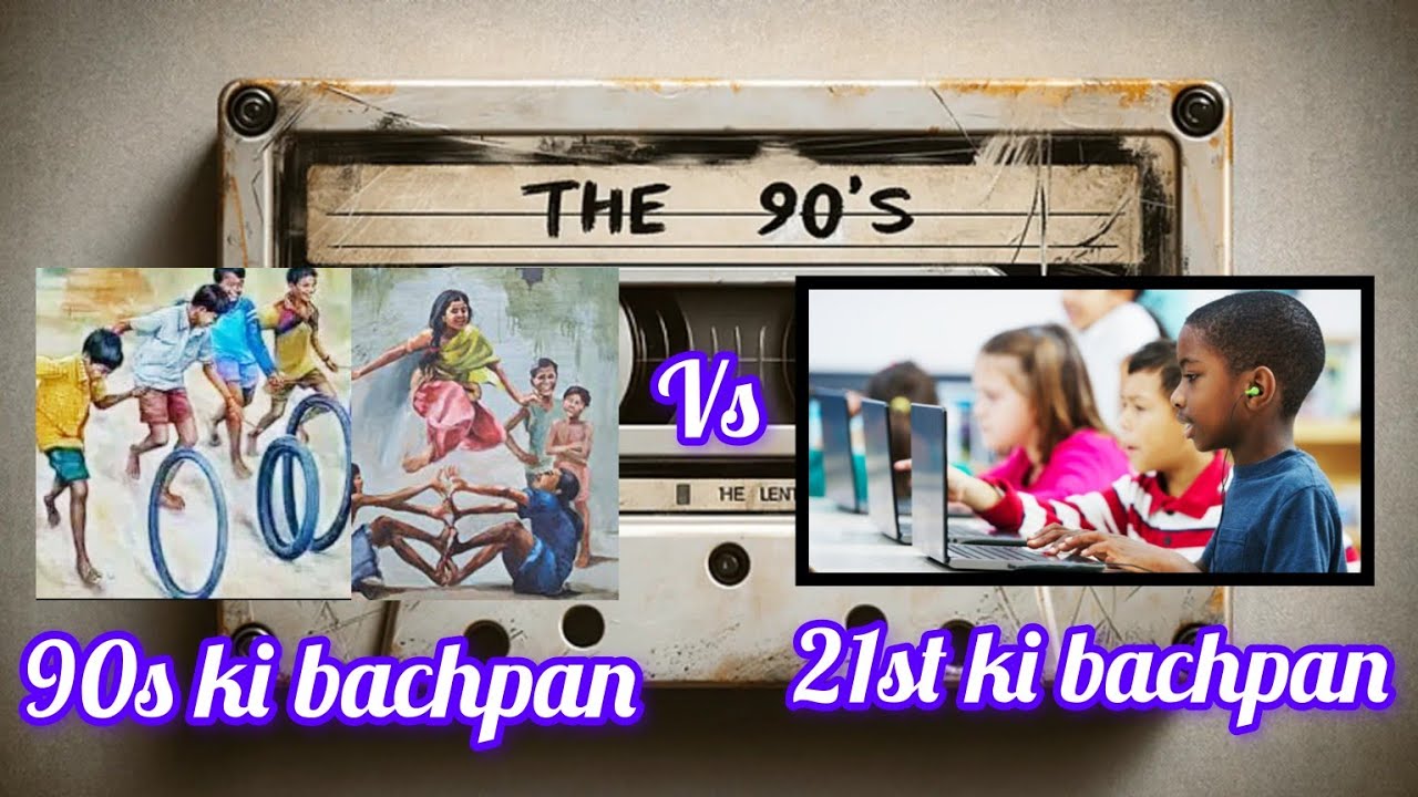 "Childhood Then vs. Now: 90s Kids vs. 21st Century Kids!"1990"vs 2005 ...