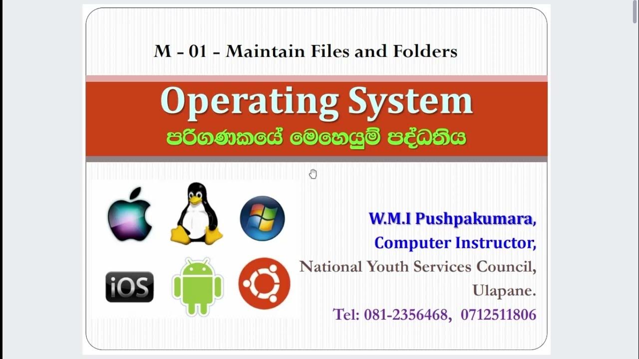 Module-01 | Maintain Files and Folders | Operating Systems - YouTube