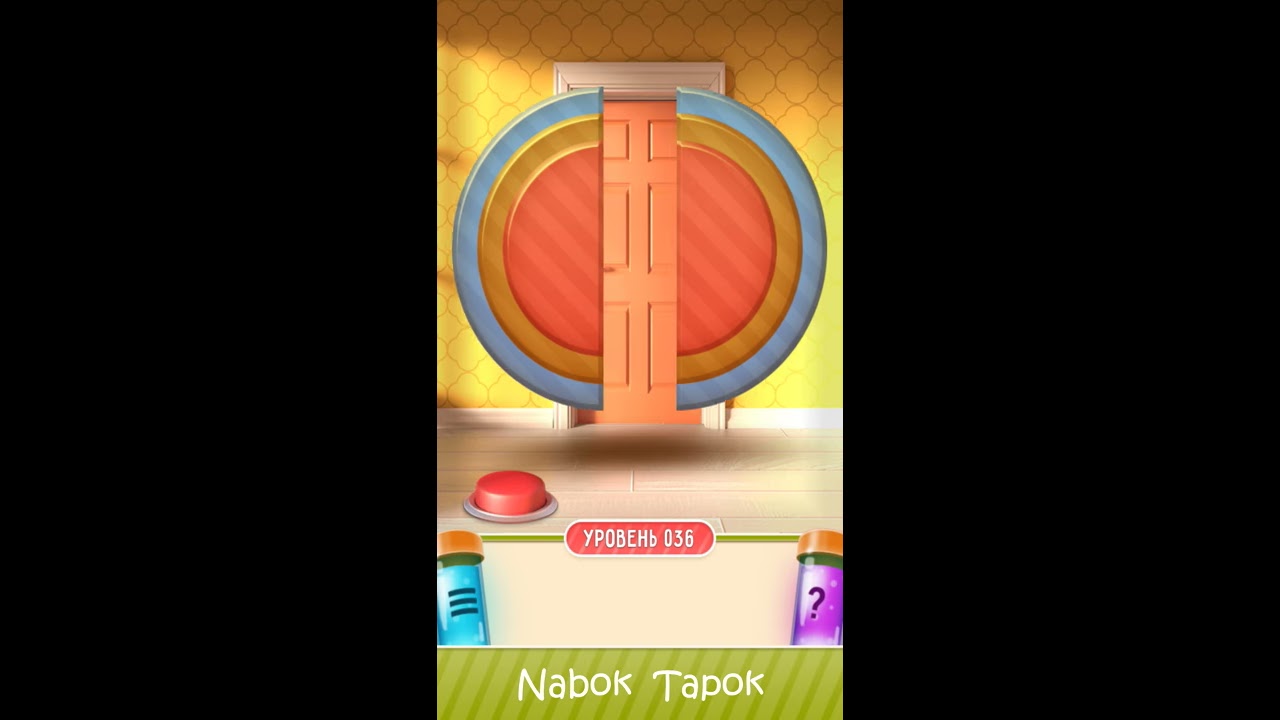 Puzzle box level 36 store