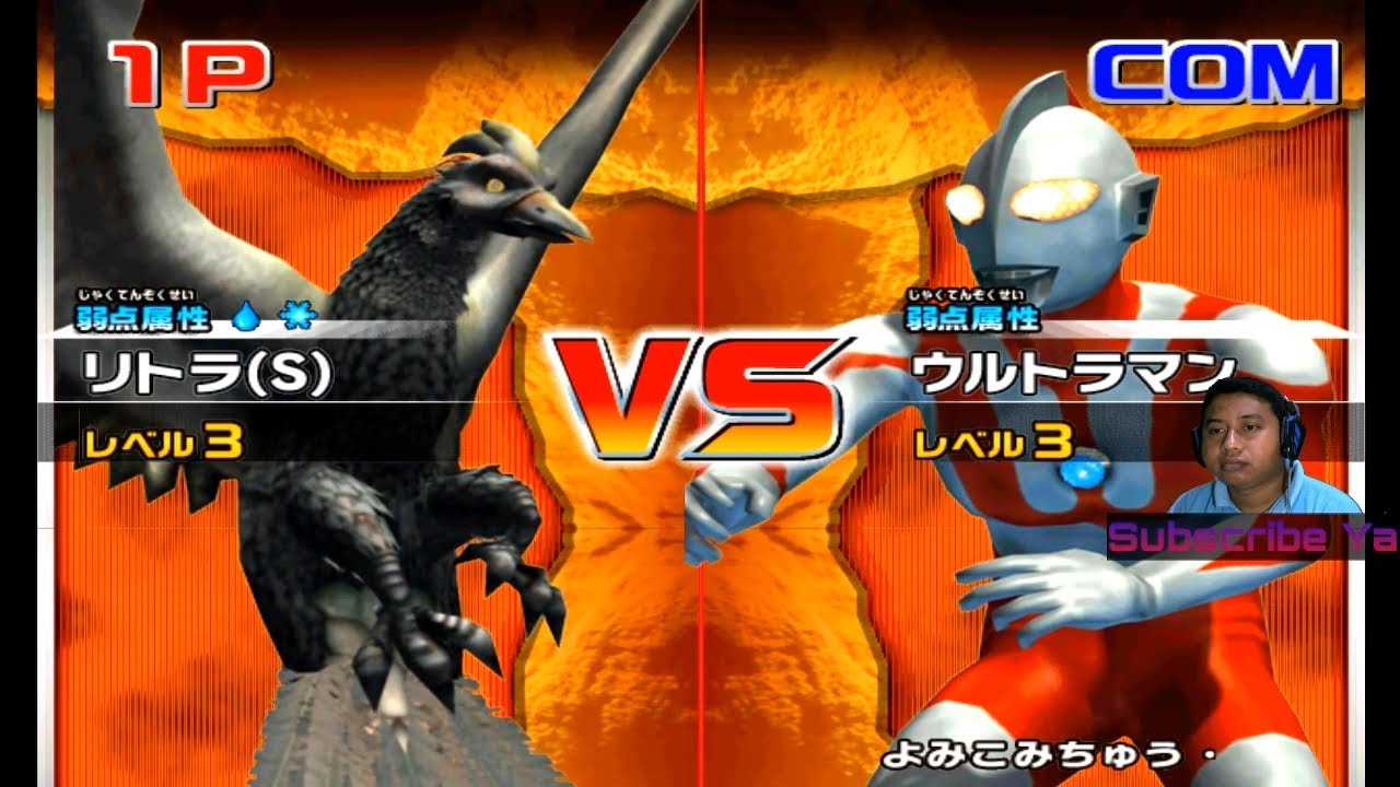 Litra Vs Ultraman - Daikaijuu Battle: Ultra Coliseum DX - YouTube