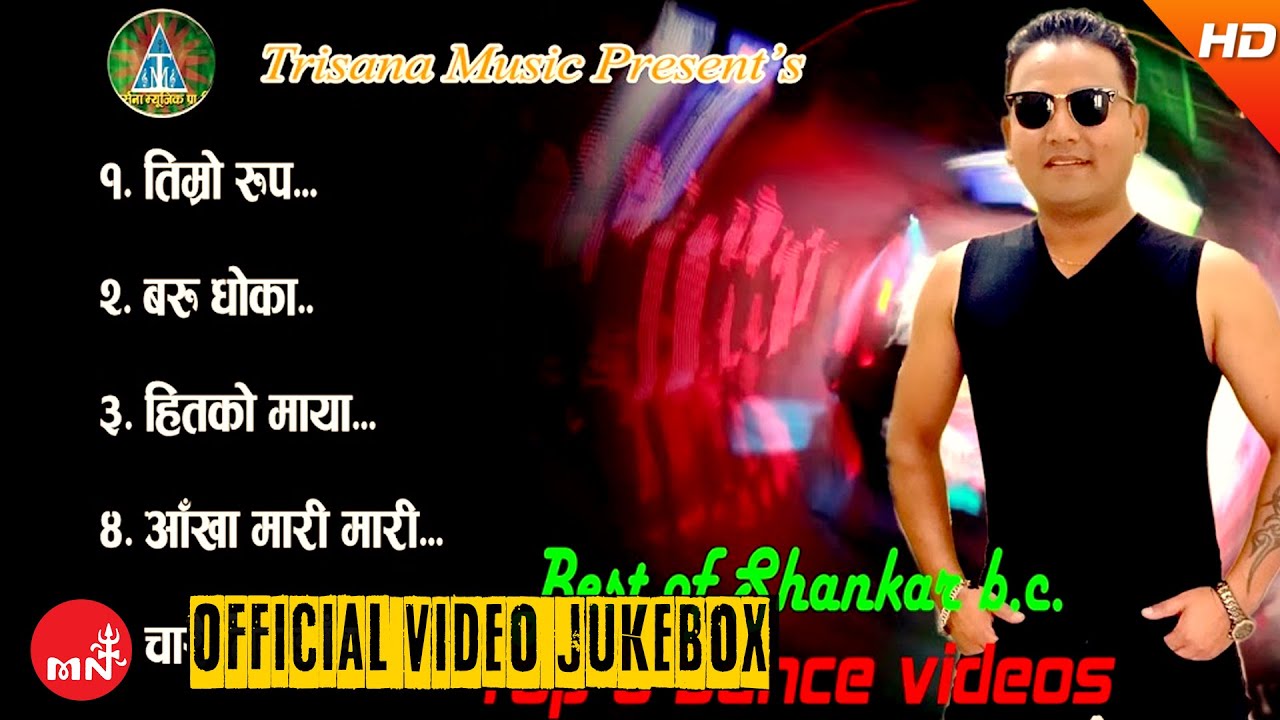 Best Of Shankar BC Top 5 Video by Trisana Music - YouTube