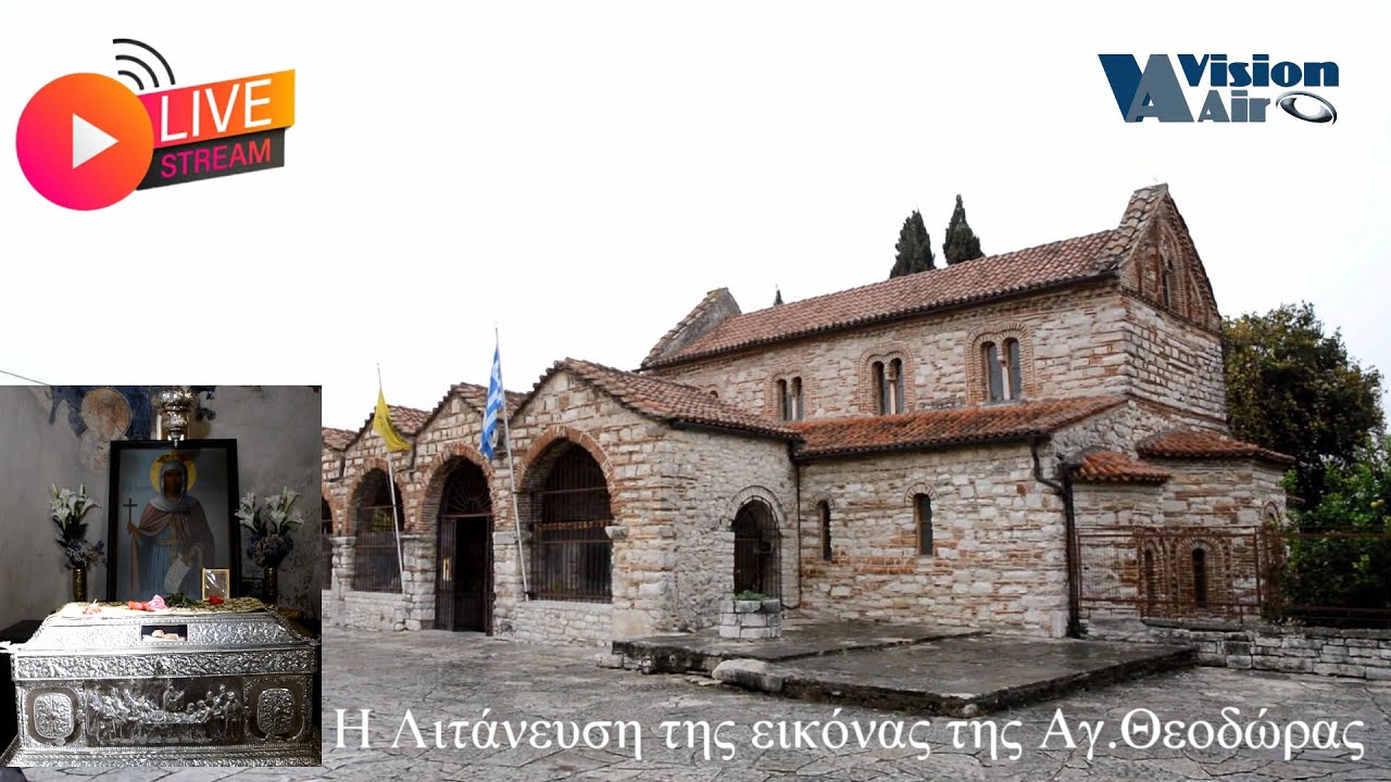 Η Λιτανεία της Αγίας Θεοδώρας ΑΡΤΑ (11/3/2024) - YouTube