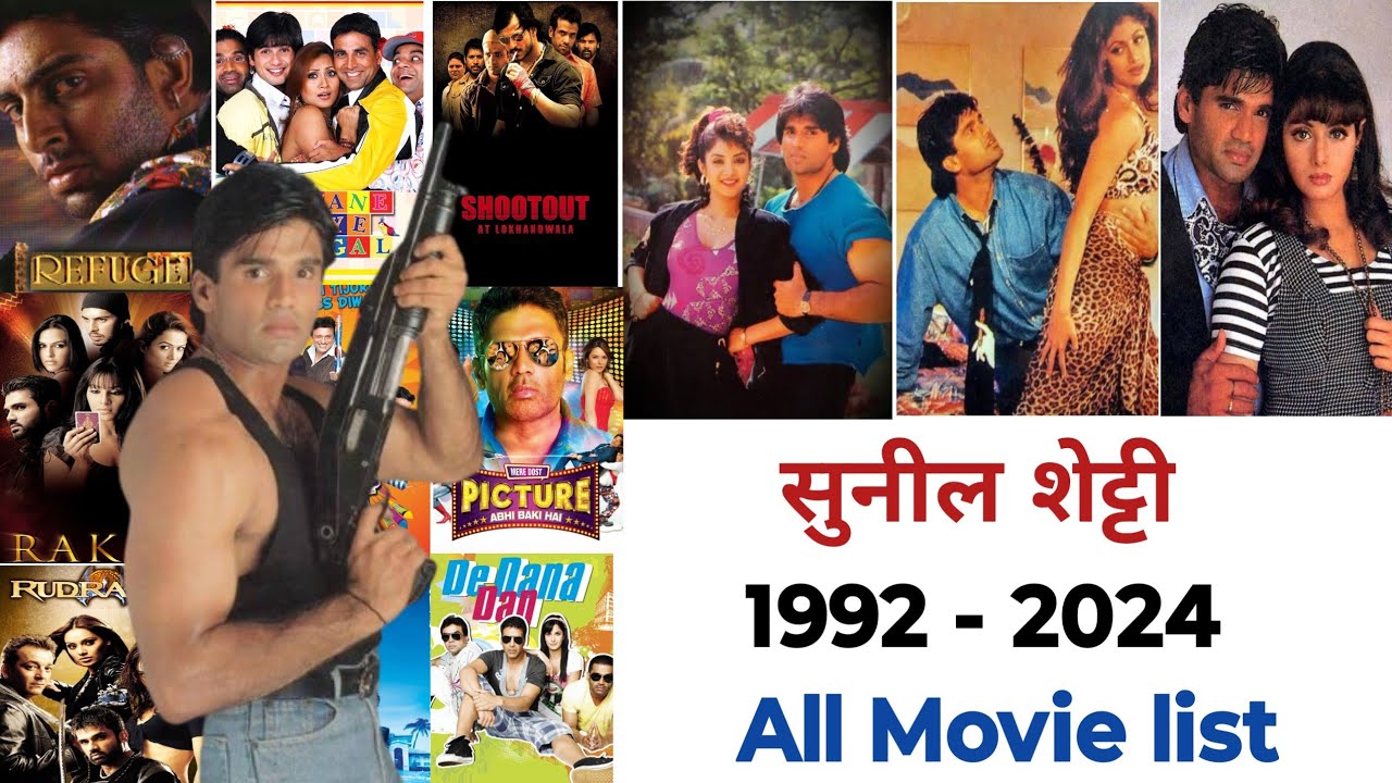 Sunil Shetty (1992 - 2022) All Movies list |Sunil Shetty All Film Name ...