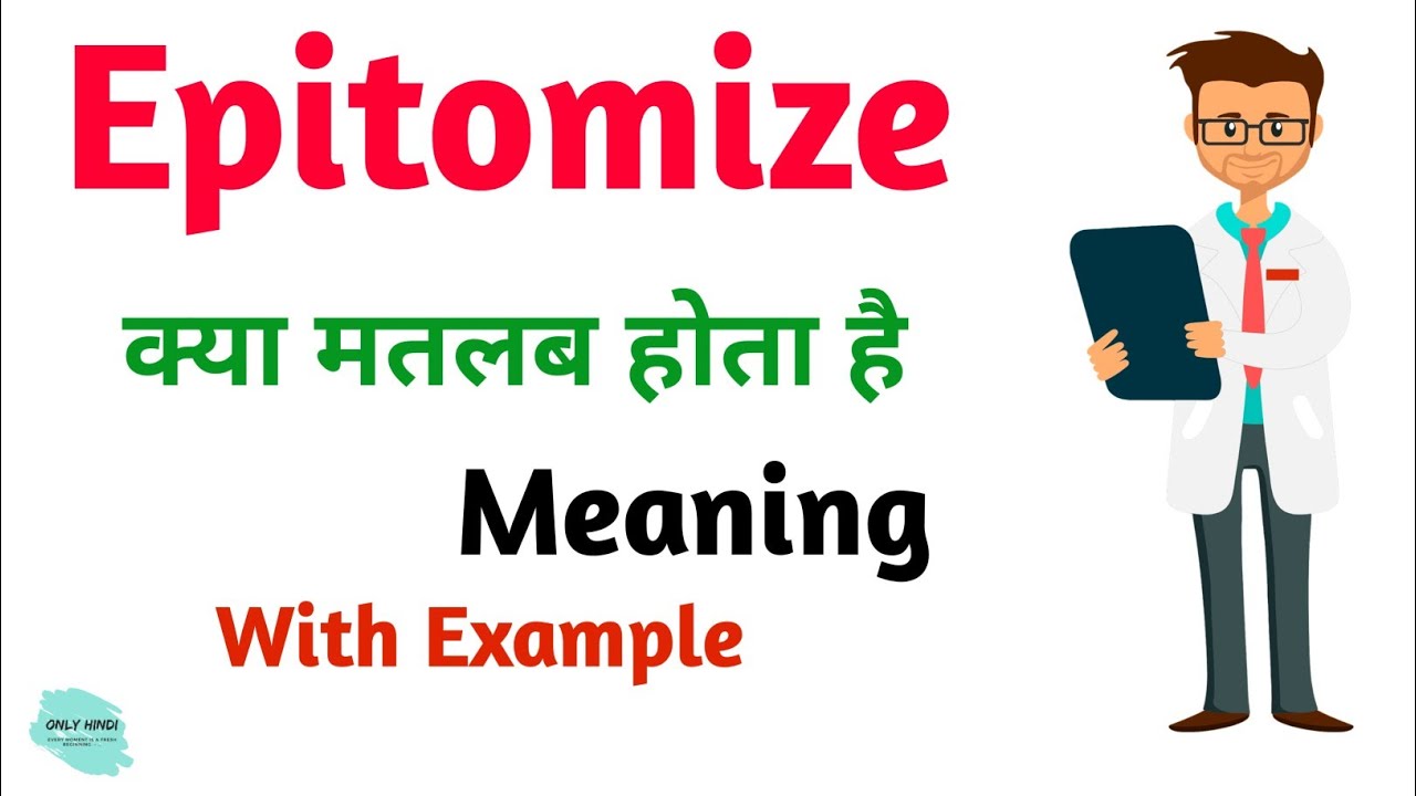 Epitomize meaning in hindi | Epitomize Ka Kya Matlab hota hai | Daily ...