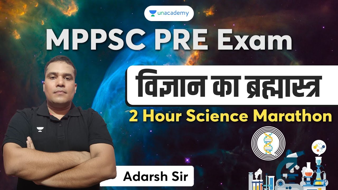 Science Marathon Class For MPPSC PRELIMS | MPPSC Pre 2023 | विज्ञान ...