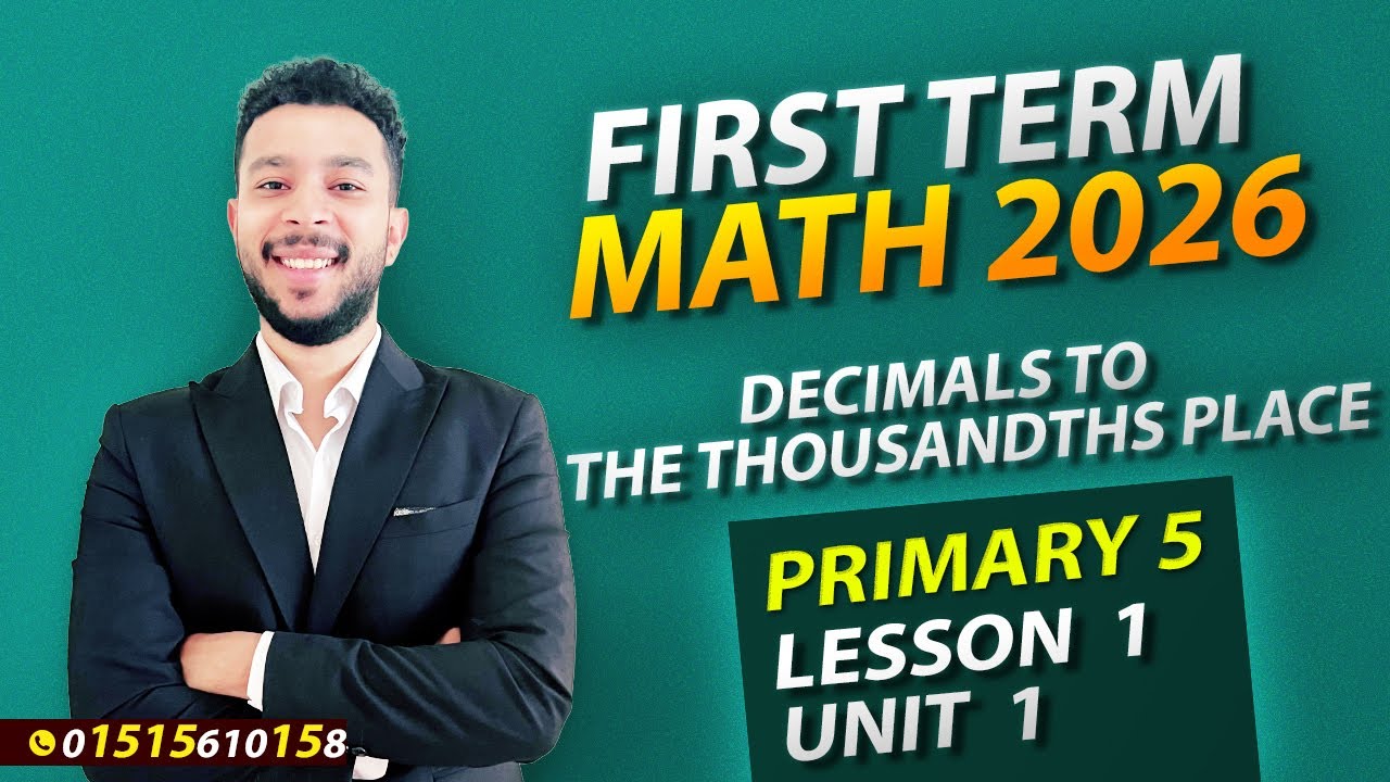 Math | grade 5 | Unit 1 Lesson 1 | Decimals to the thousandths place ...