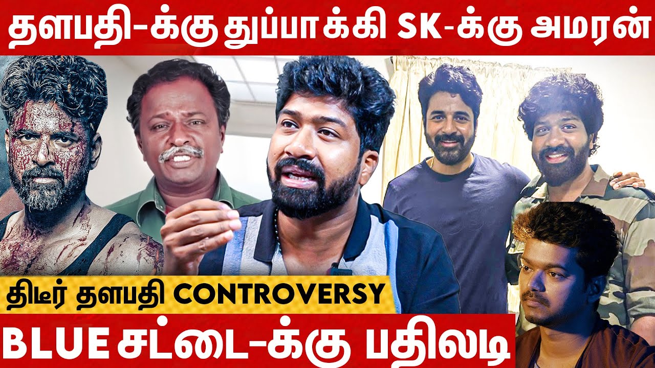 வெற்றிக்கு முழு காரணம் Sivakarthikeyan தான்: Actor Lallu Amaran ...