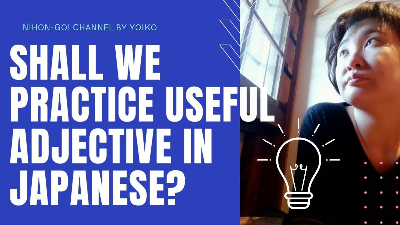 【Convenient adjectives can be used as you wish】Shall we practice useful ...