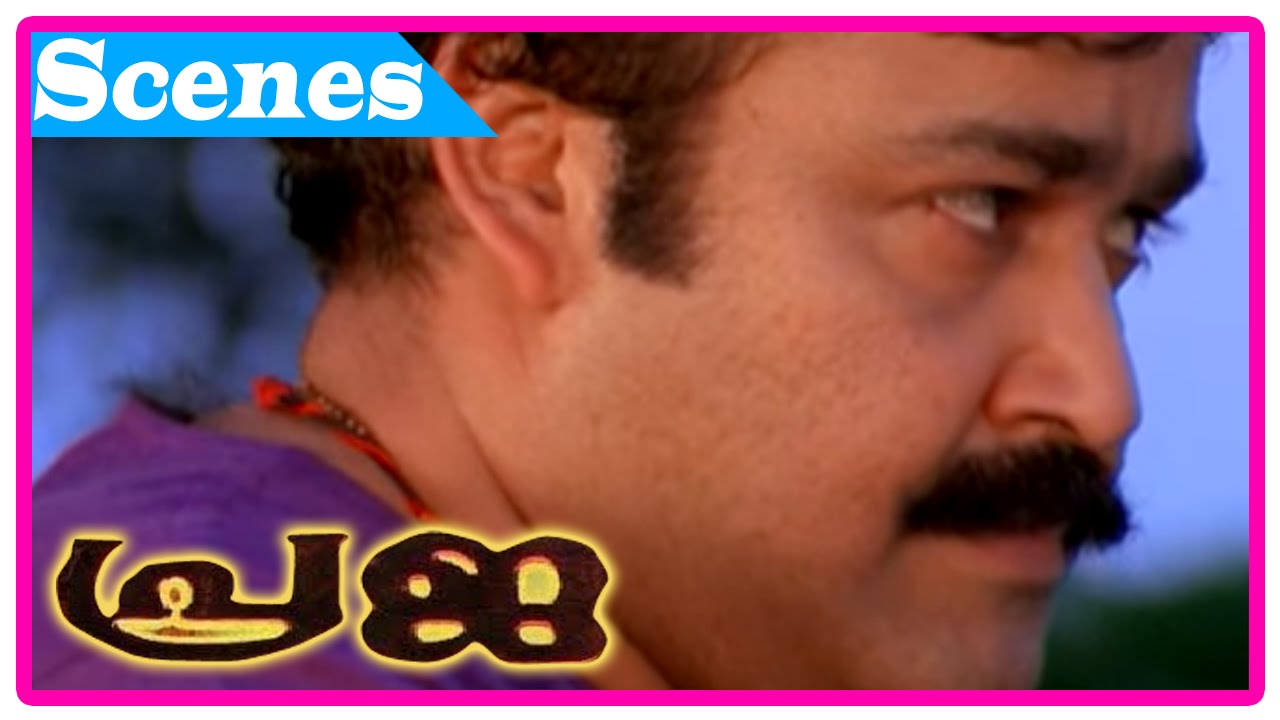 Praja Malayalam Movie | Scenes | Mohanlal remembers his mother | Cochin ...
