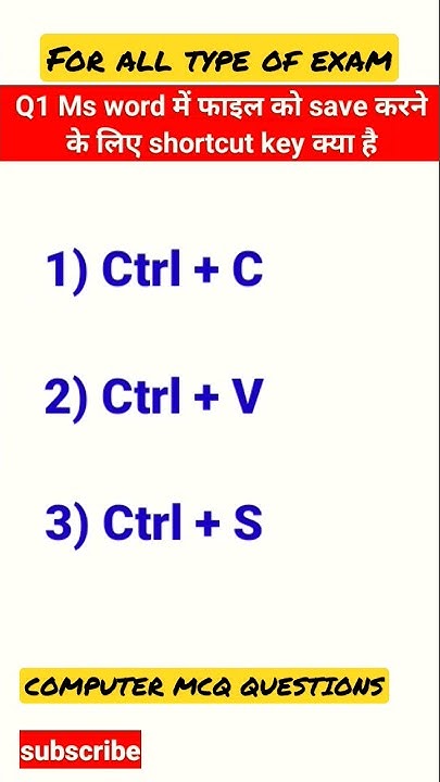 computer basic question #shorts #computerknowledge #youtubeshorts - YouTube