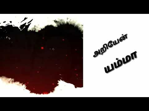 Onnna marannthirukka oru song