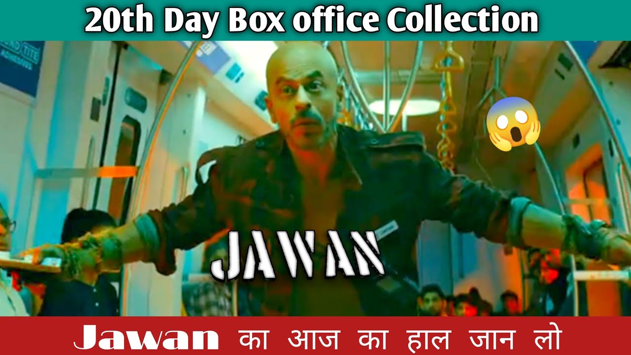 Jawan Box office collection, jawan day 20 collection, jawan day 19 ...