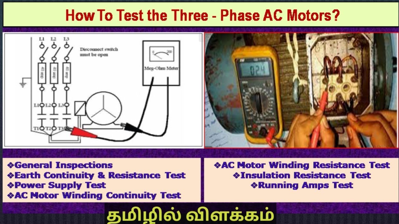 How to check 3 phase AC motor?#tamil - YouTube