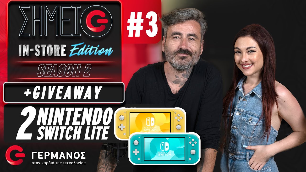Γιώργος Μαυρίδης & Marilyn Samada στη Σητεία (+2 Nintendo Switch Lite ...