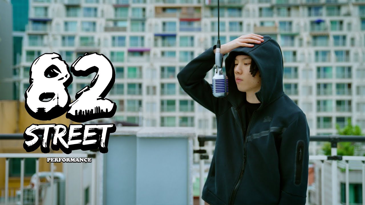 Yln Foreign 이정운 Outside 82 Street Performance Youtube