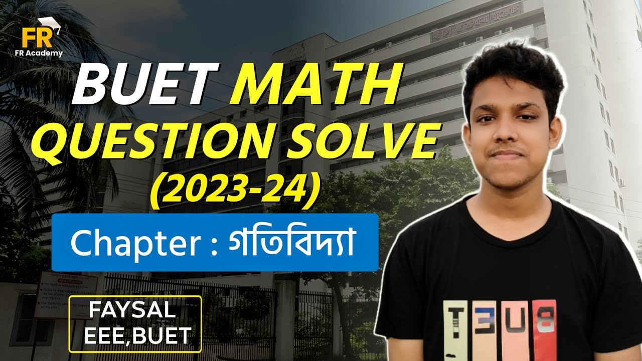 BUET Written Math Question Solve & Analysis 2023-24 || গতিবিদ্যা - YouTube