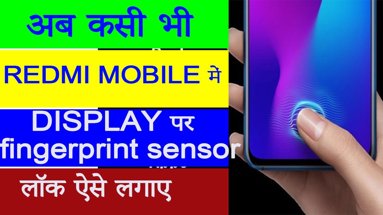 Set fingerprint lock under display in xiomi redmi mobile|mi note 5 pro ...