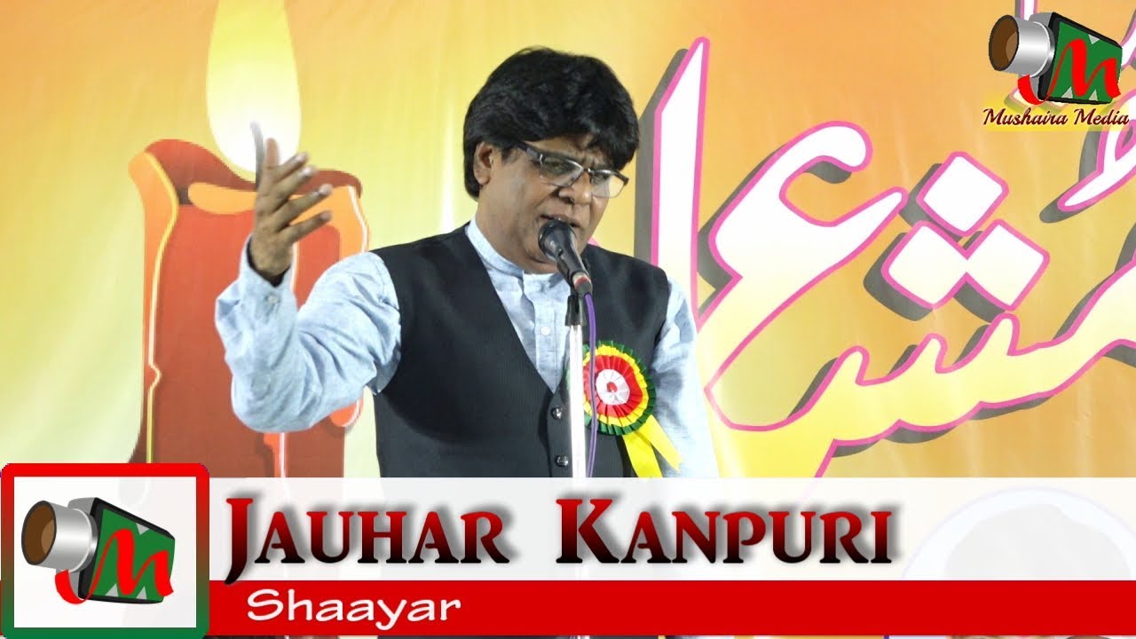 JAUHAR KANPURI, Yavatmal Mushaira 2018, JAVED PARVEZ ANSARI, Mushaira ...