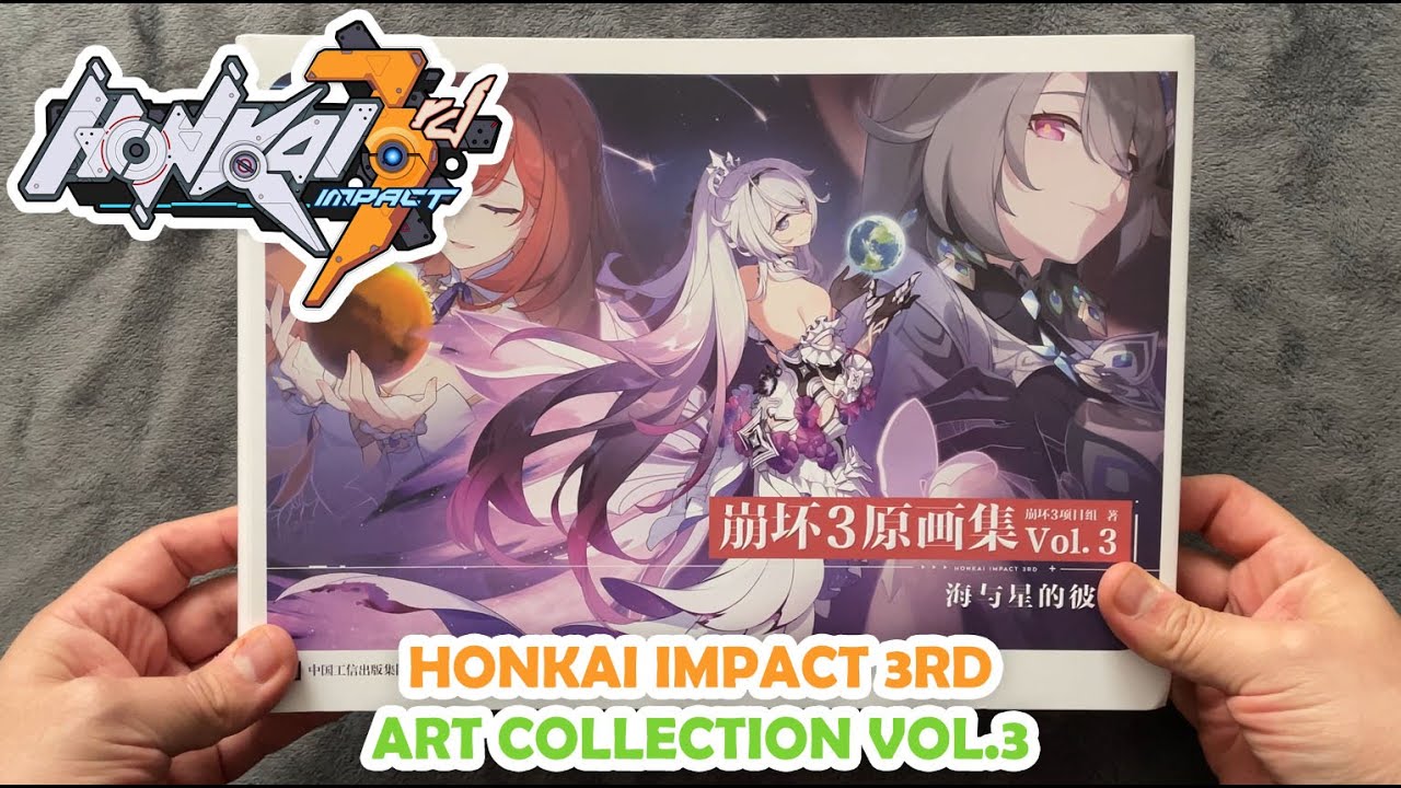 HONKAI IMPACT 3rd (崩壊3rd) - ART COLLECTION Vol.3 (海与星的彼岸) - REVISION ...