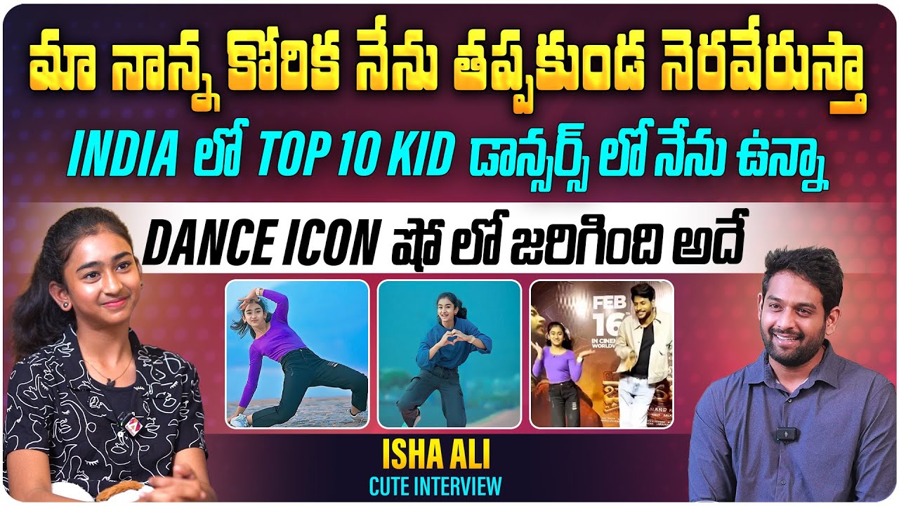 Dance Icon షో లో జరిగింది అదే | @aliahmed123123 Dancer Isha Ali ...