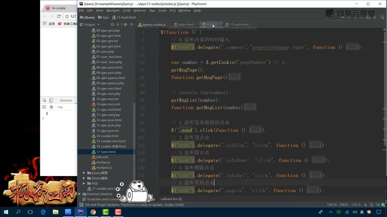 《从零玩转jQuery原理+Ajax》 10·32 hash掌握 - YouTube