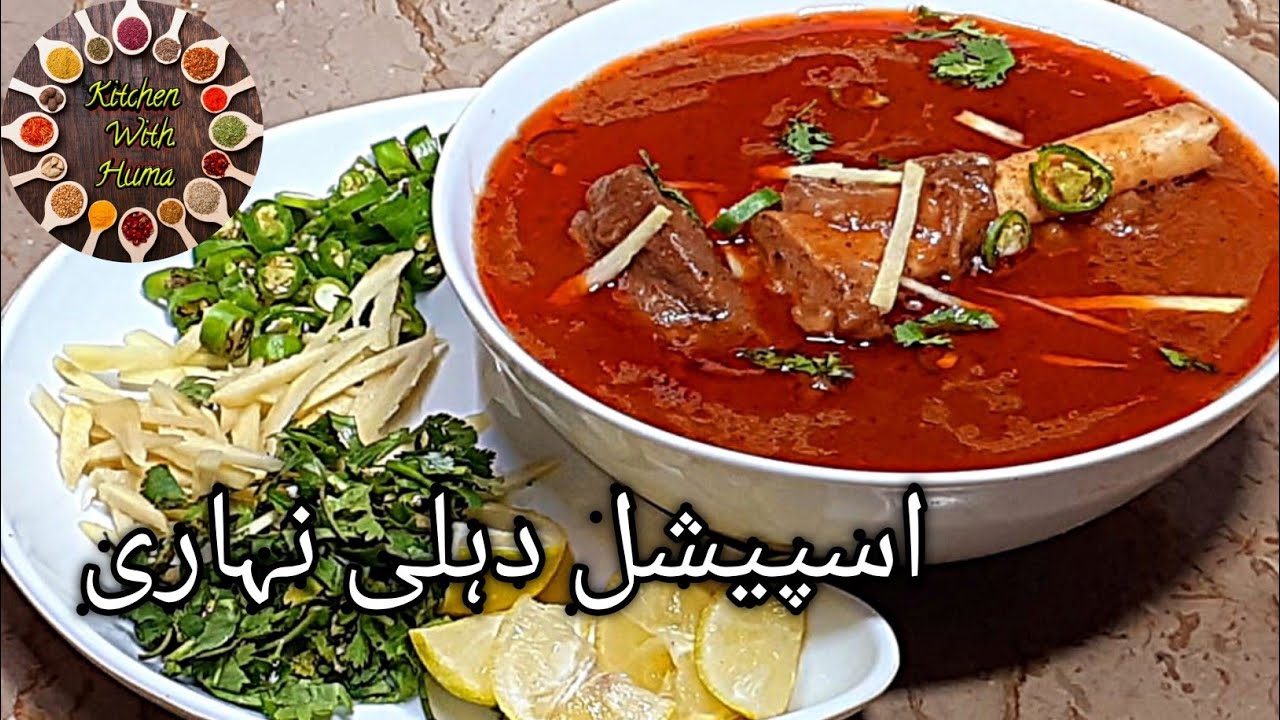 special Dehli Nehari recipe || Mutton Nali nehari recipe || by kitchen ...