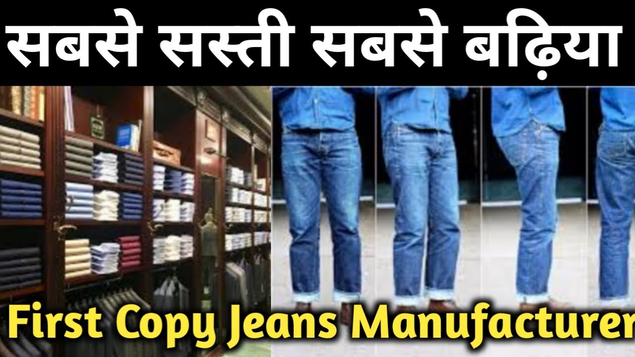 First copy jeans manufacturer | best jeans wholesaler in tank road ...