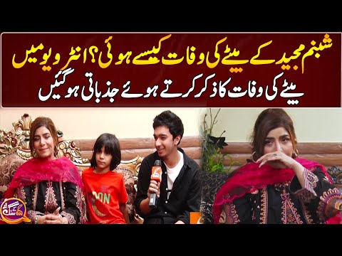Shabnam Majeed's Exclusive Interview | GNN Entertainment