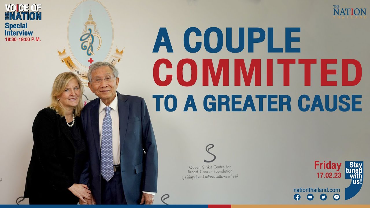 A couple committed to a greater cause | Voice of The Nation | 17-2-2023 ...