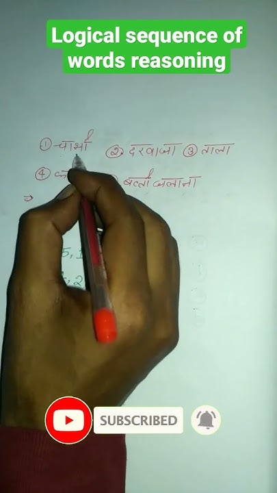 Logical sequence of words reasoning tricks | Logical reasoning tricks ...