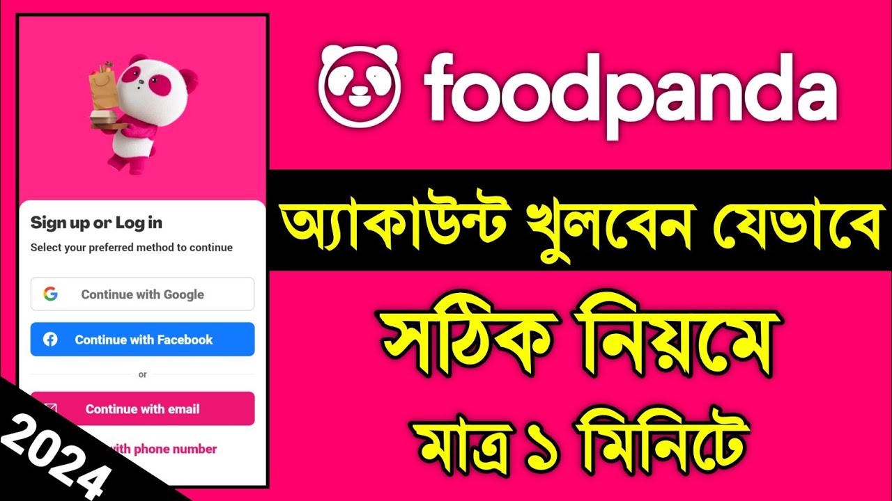 How to create foodpanda account | open foodpanda account 2024 ...