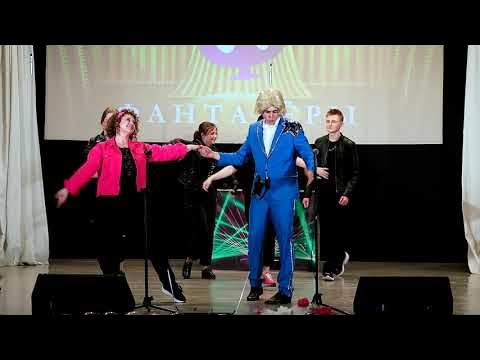 Фантазёр - YouTube