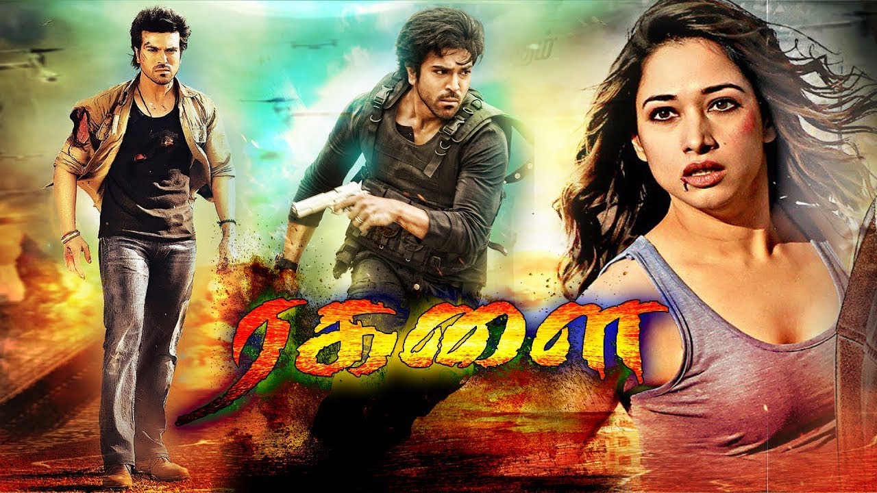 Ramcharan Action Movie | Ragalai Tamil Dubbed South Indian Movie ...