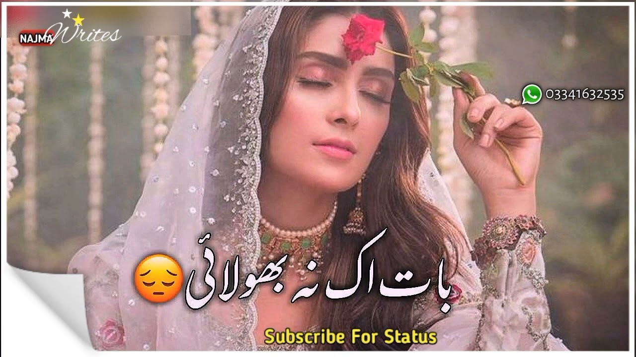 Very😭 Sad Pakistani | Urdu Status Song Ost Drama| Pakistani Urdu Song ...