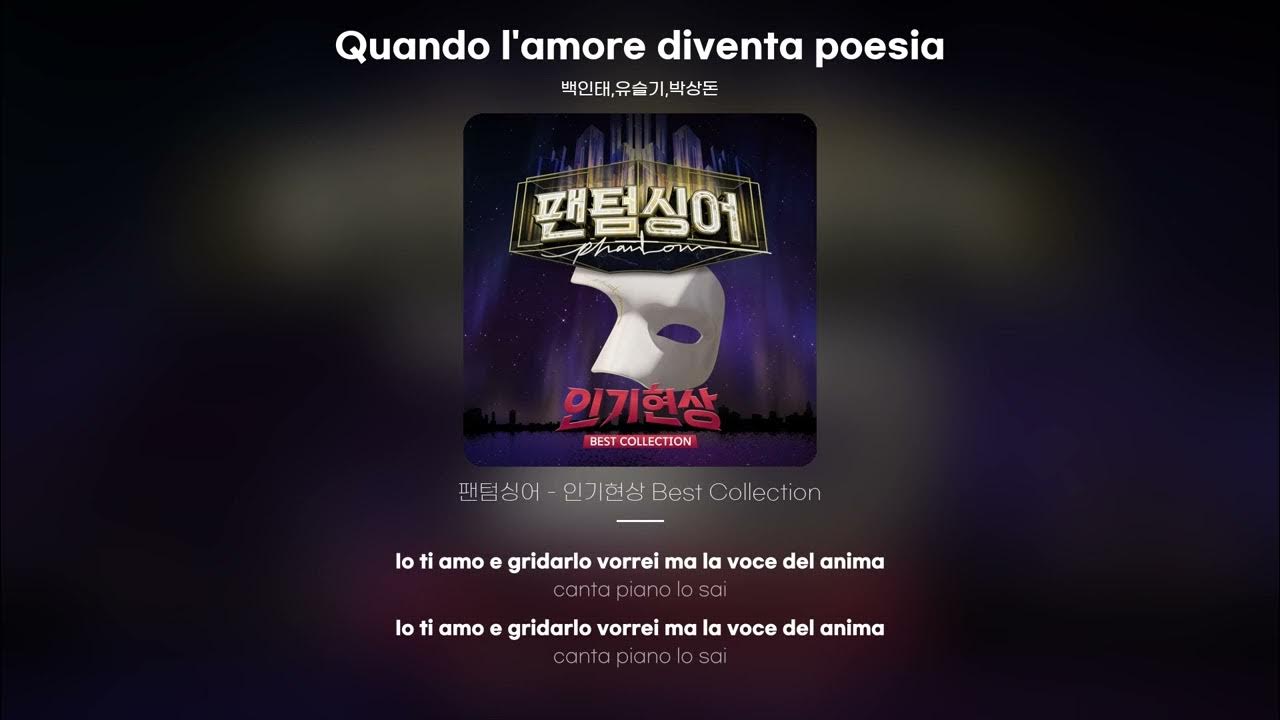 [Lyric Video] 백인태,유슬기,박상돈 - Quando l'amore diventa poesia - YouTube