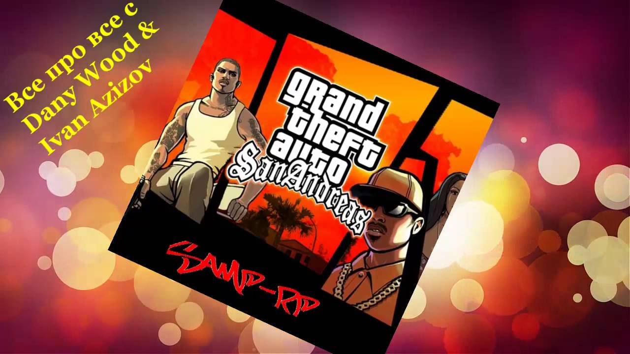 Intro [Samp-rp] - YouTube