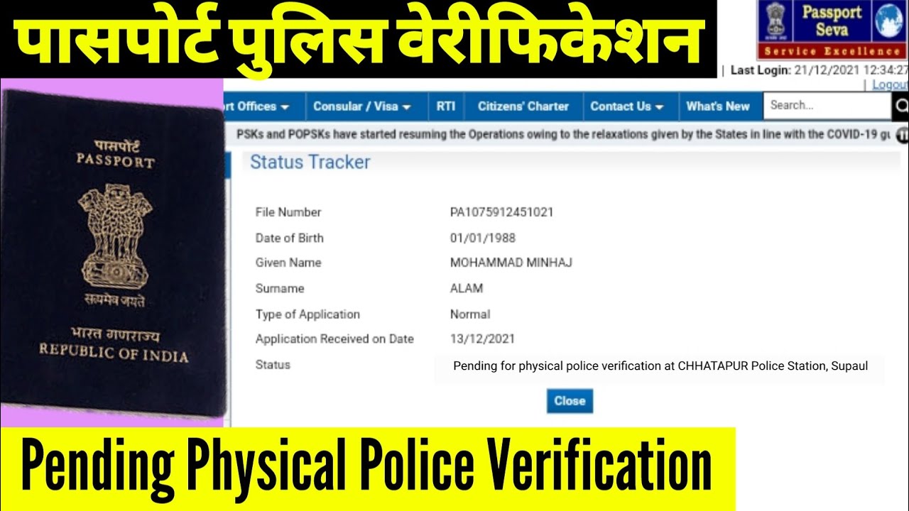 Pending For Physical Police Verification YouTube pending-for-physical-police-verification-youtube
