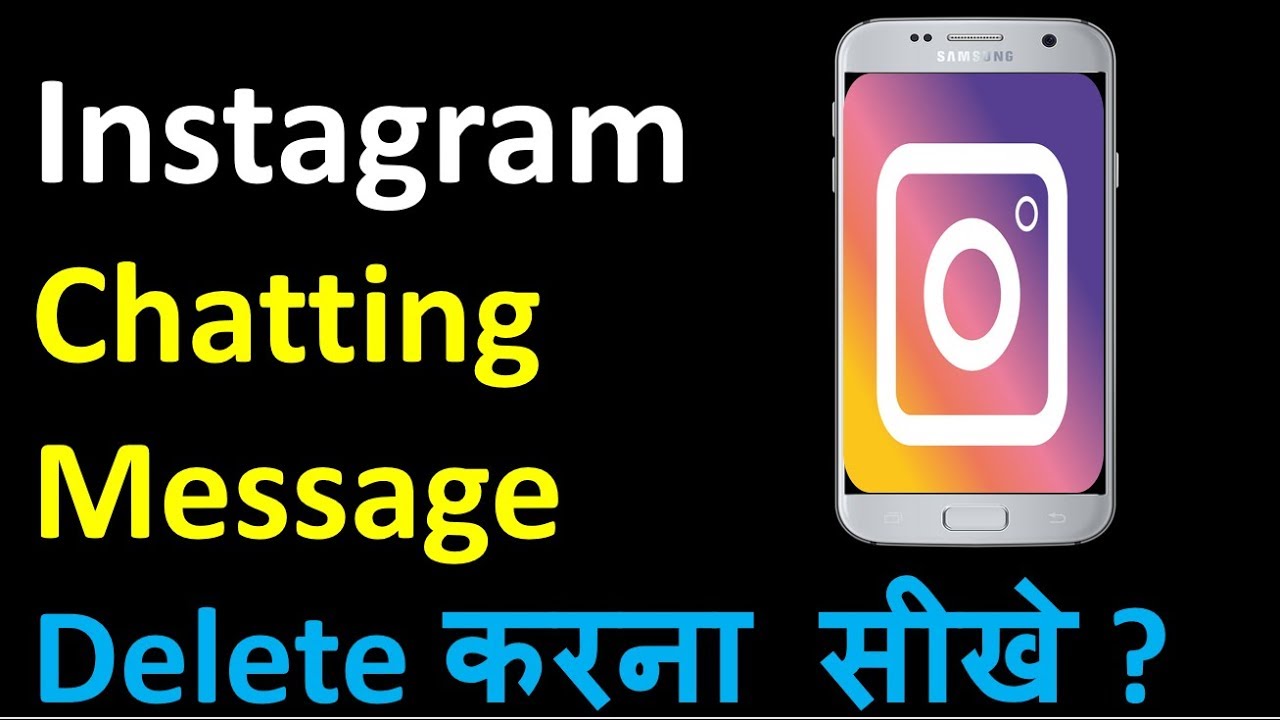Instagram Ka Chat Message Kaise Delete Kare How To Delete instagram-ka-chat-message-kaise-delete-kare-how-to-delete