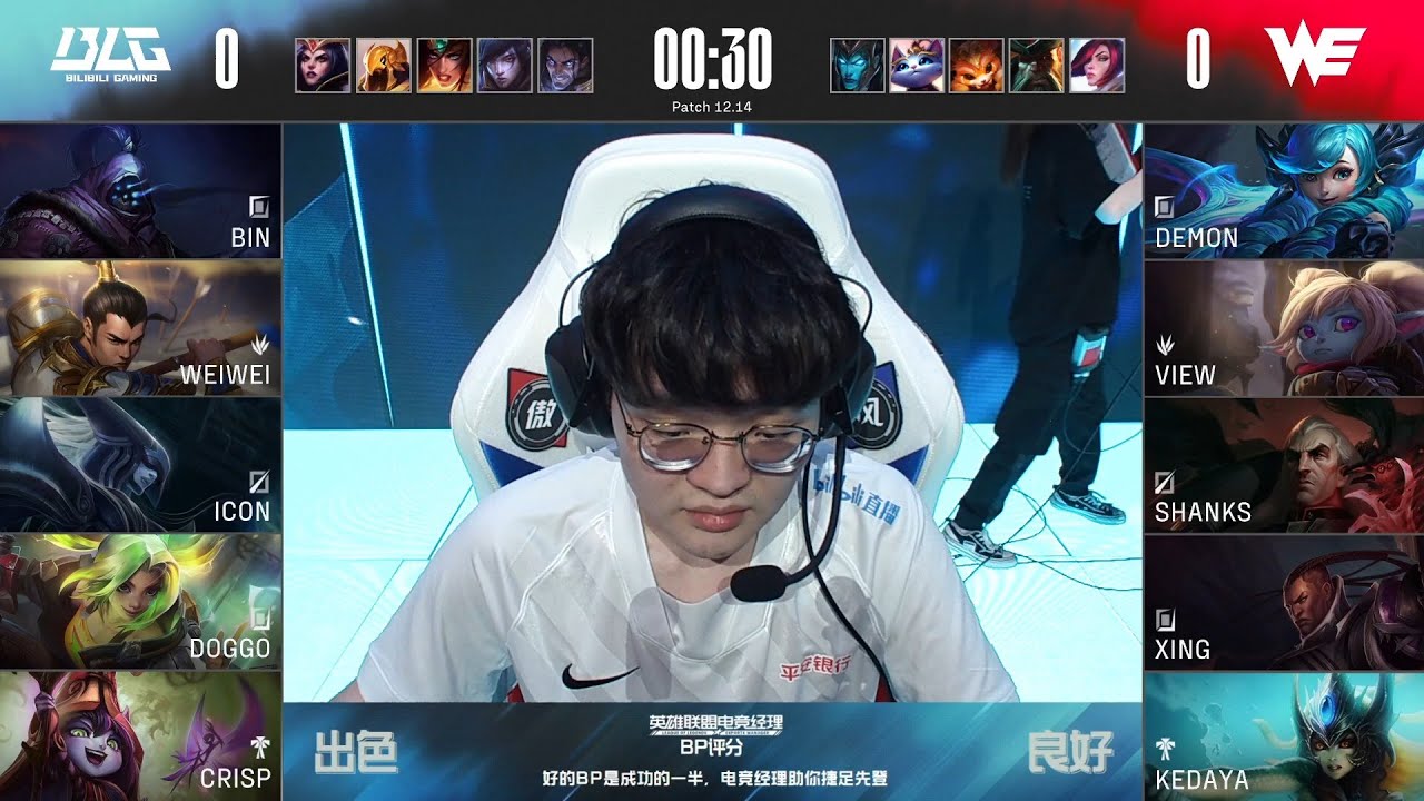 【2022 LPL夏季賽】第10週 BLG vs WE #1 - YouTube