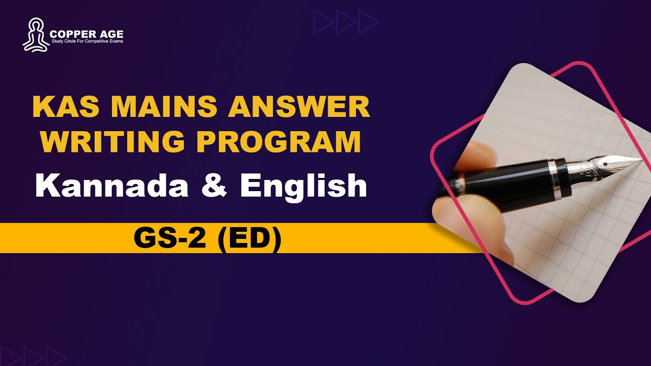 KAS MAINS ANSWER WRITING PROGRAM ... GS-2(ED) - YouTube