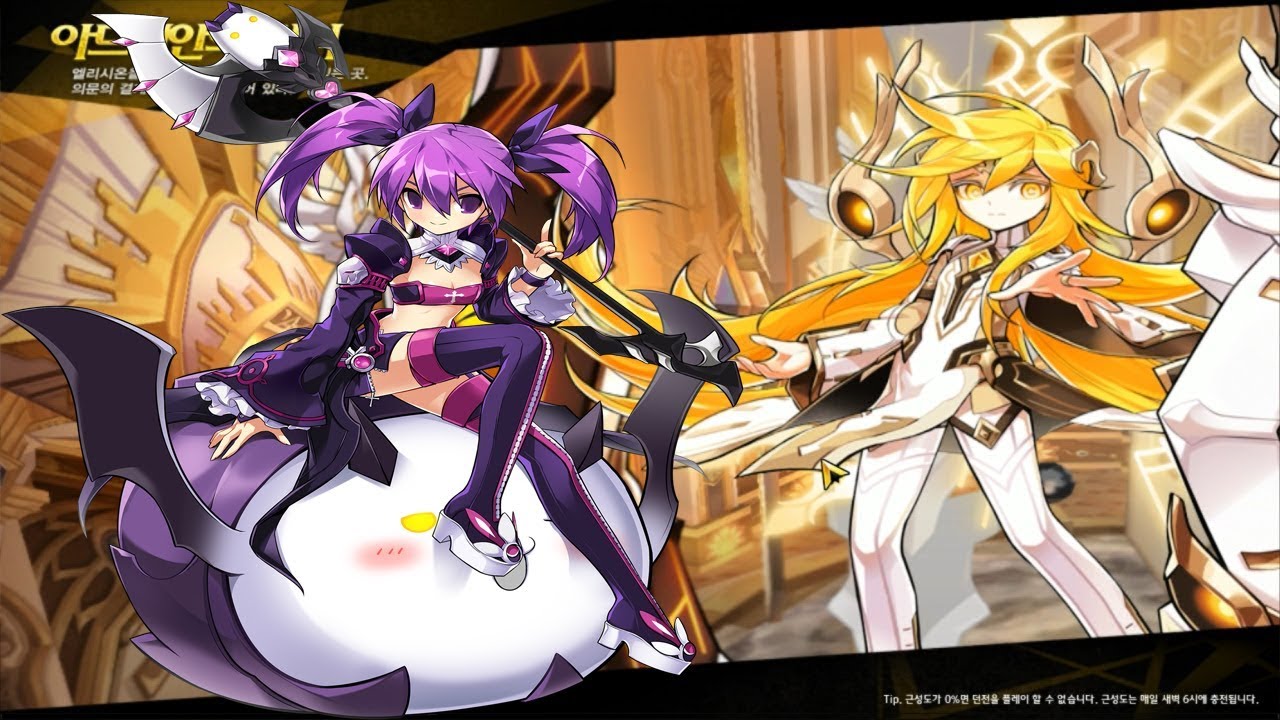 [Elsword KR] 초월 보이드 프린세스 - 아드리안의 거처 / Transcendence Void Princess 10-5 ...