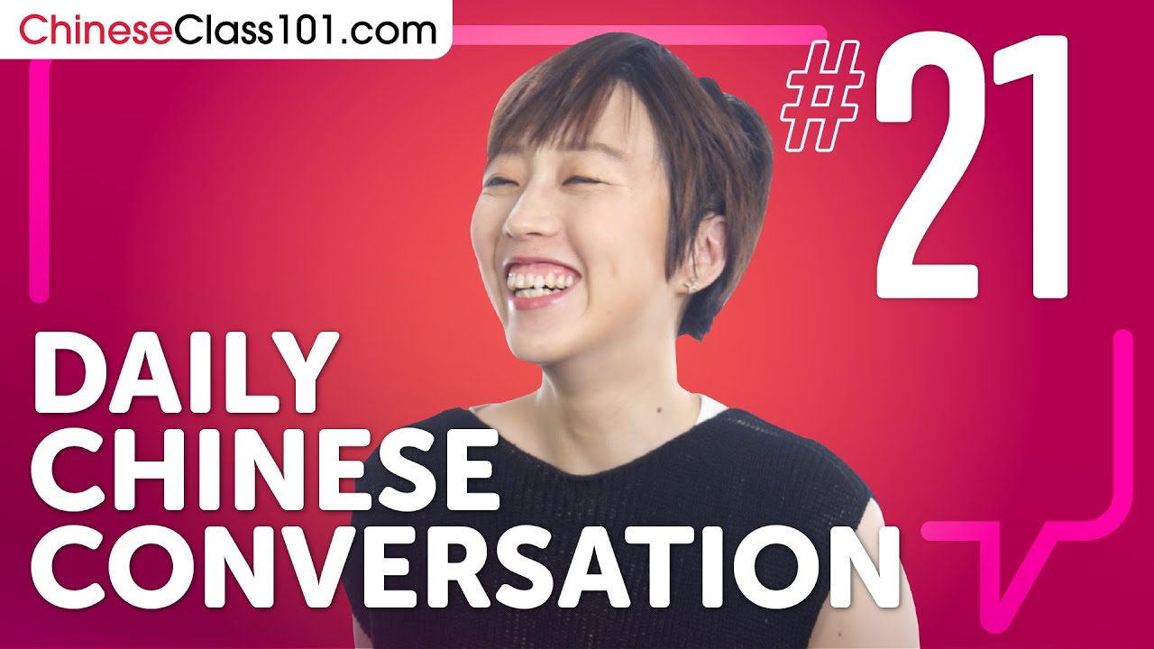How To Say to Think In Chinese Daily Chinese Conversations 21 how-to-say-to-think-in-chinese-daily-chinese-conversations-21