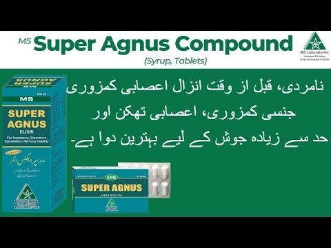 MS Super agnus tablets Homeopathic medicine benefits | Super agnus ...