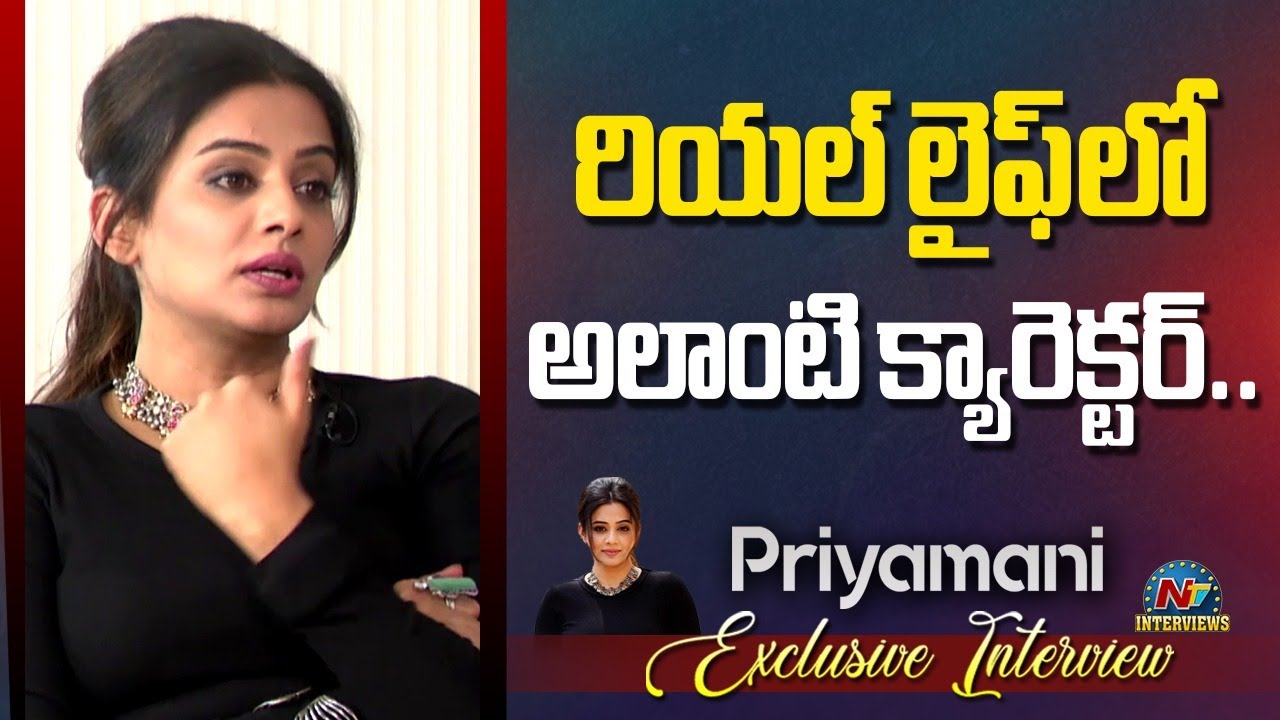 Priyamani About Her Character In Bhama Kalapam 2 | @NTVInterviews - YouTube