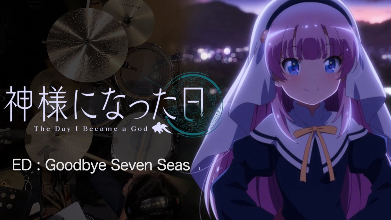 『神様になった日』ED「Goodbye Seven Seas」フルサイズ叩いてみた。/ Kamisama ni natta hi ED ...