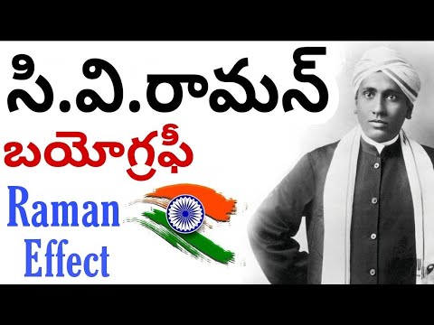 C V Raman biography | Chandrashekhar venkata raman life story | in ...