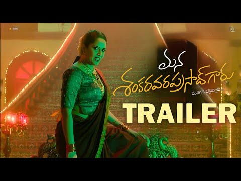  Mana ShankaraVaraprasad Garu  Trailer | Megastar Chiranjeevi | Nayanthara | Anil Ravipudi