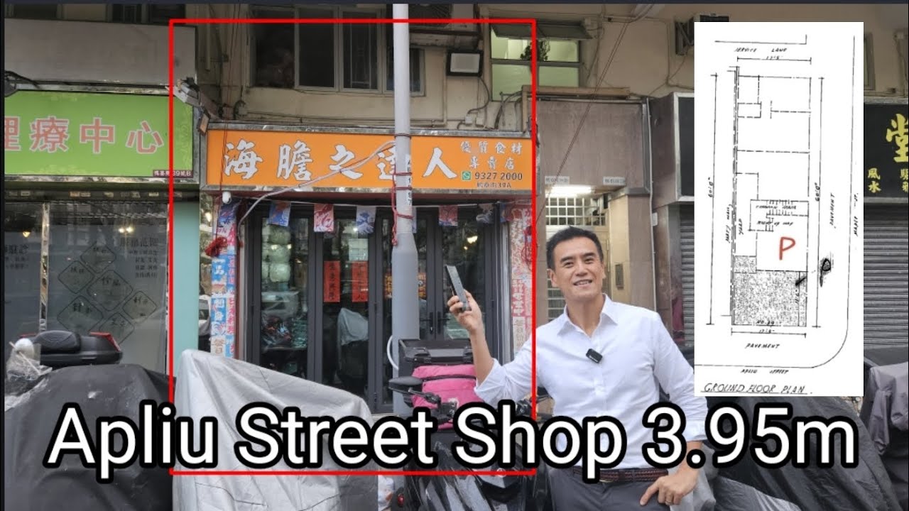 Apliu Street Shop 3.95m - YouTube