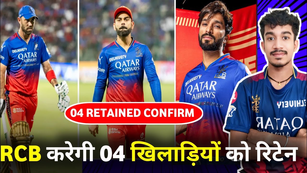 IPL 2025 : RCB Retain 04 Players For ipl 2025 || 2025 RCB Retain ...